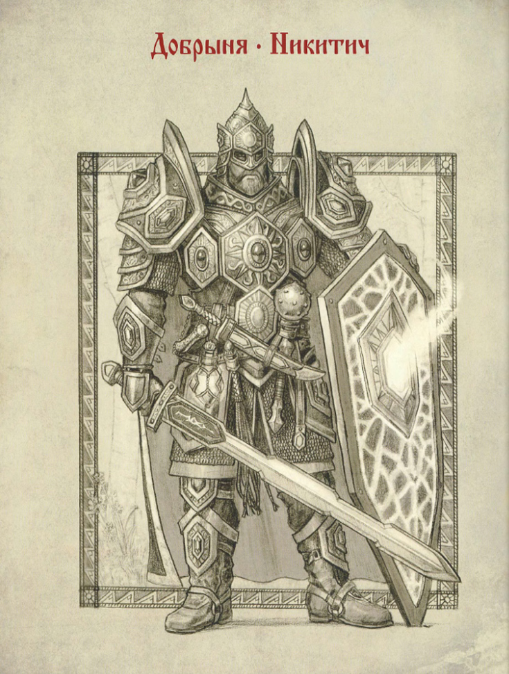 Steam Community :: Deathless. Tales of Old Rus