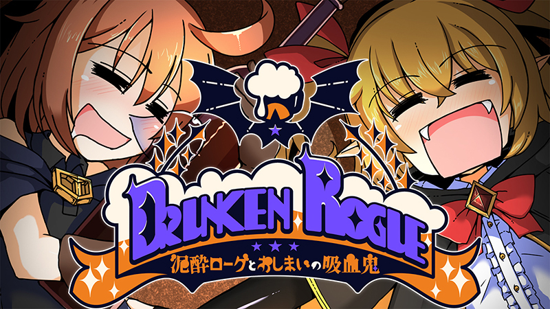 Drunken Rogue - Store page is now open! - Steam News