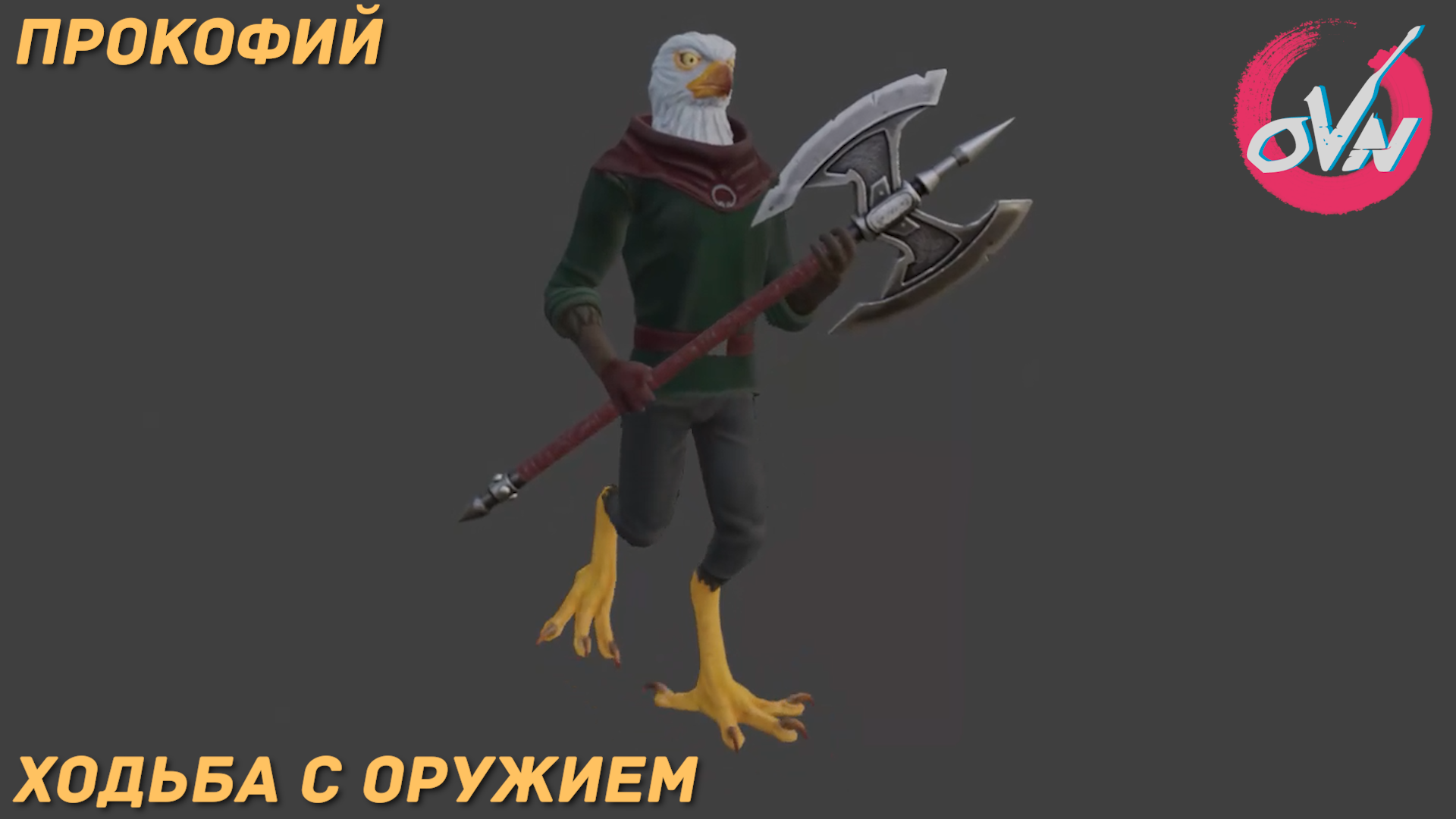 Steam Community :: Pigeon