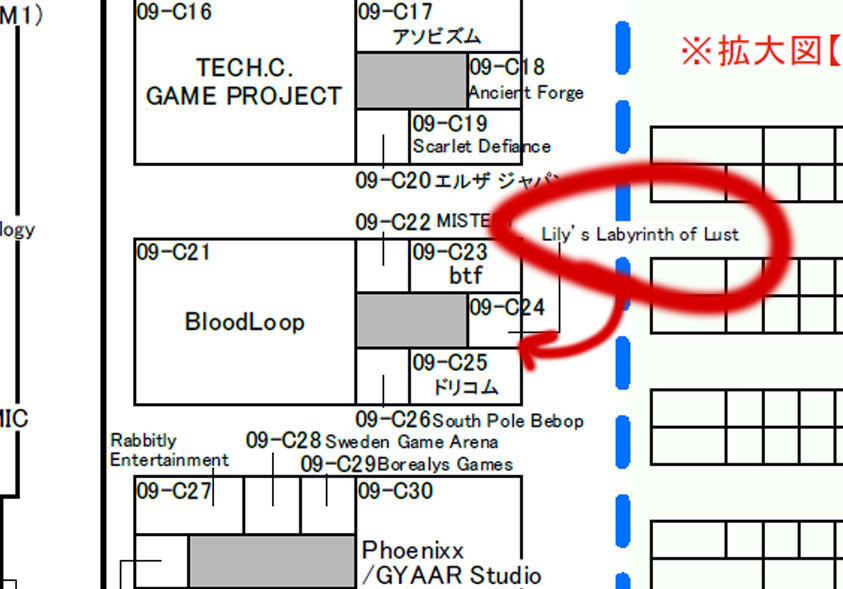 Steam Community :: Lily’s Labyrinth of Lust