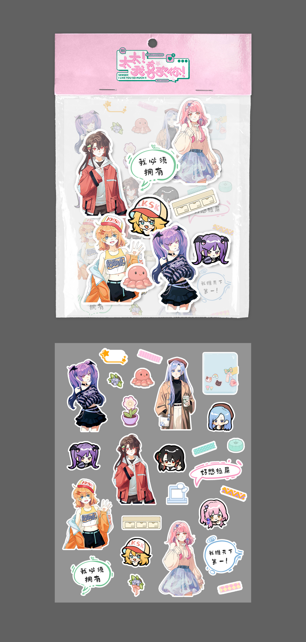 Steam Community :: Sensei! I Like You So Much!