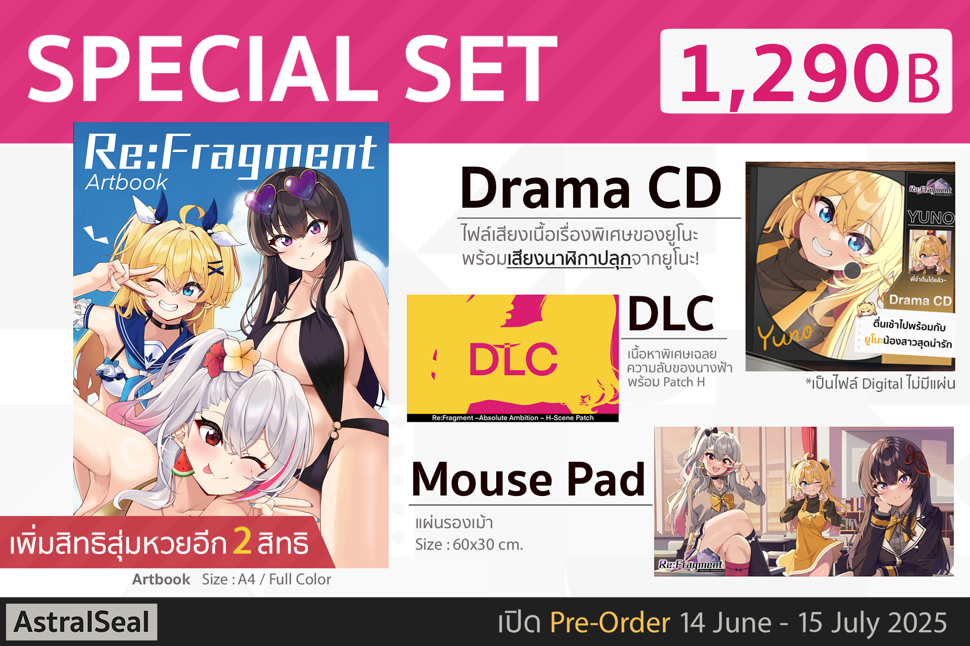 Steam Community :: Re:Fragment ~Absolute Ambition~