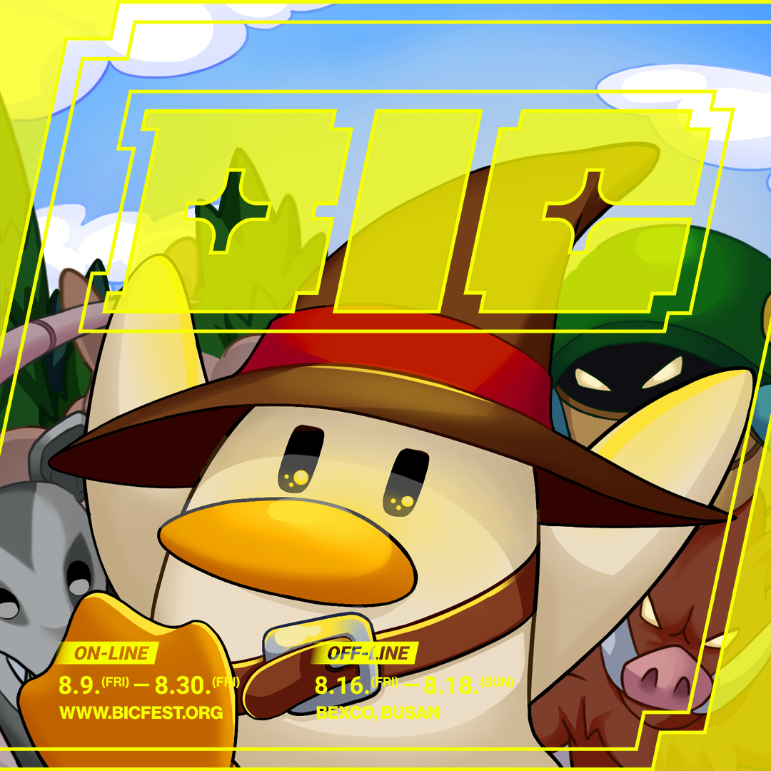 Steam Community :: Duck N Roll