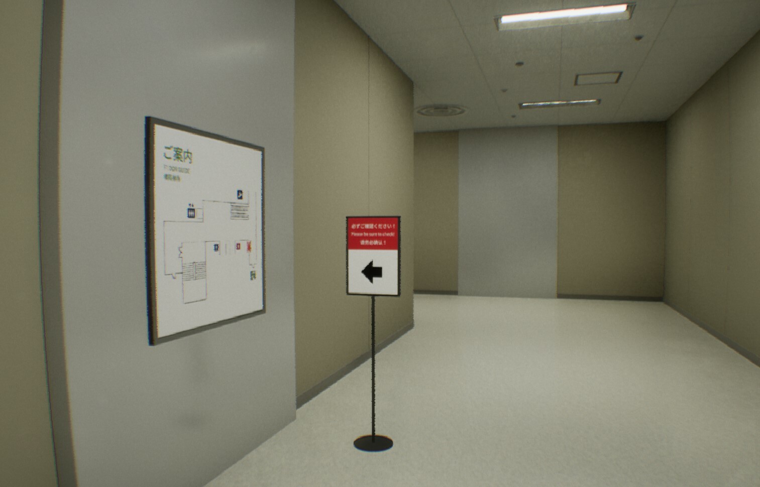 False Mall - v1.0.15 - Added a sign encouraging the player to view the ...