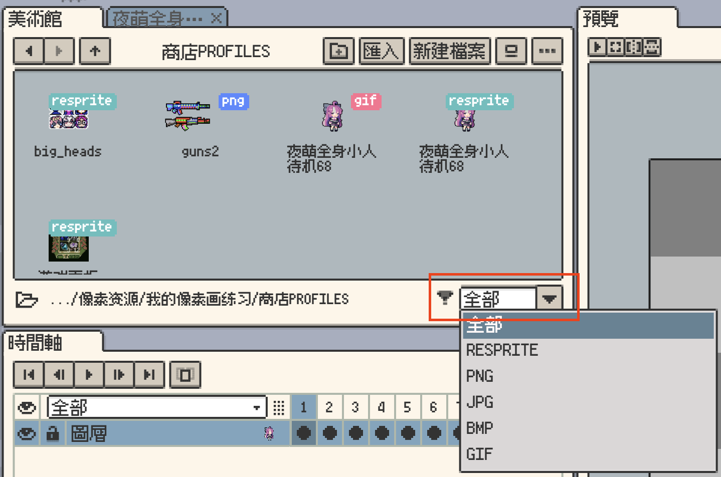 Steam Community :: Resprite
