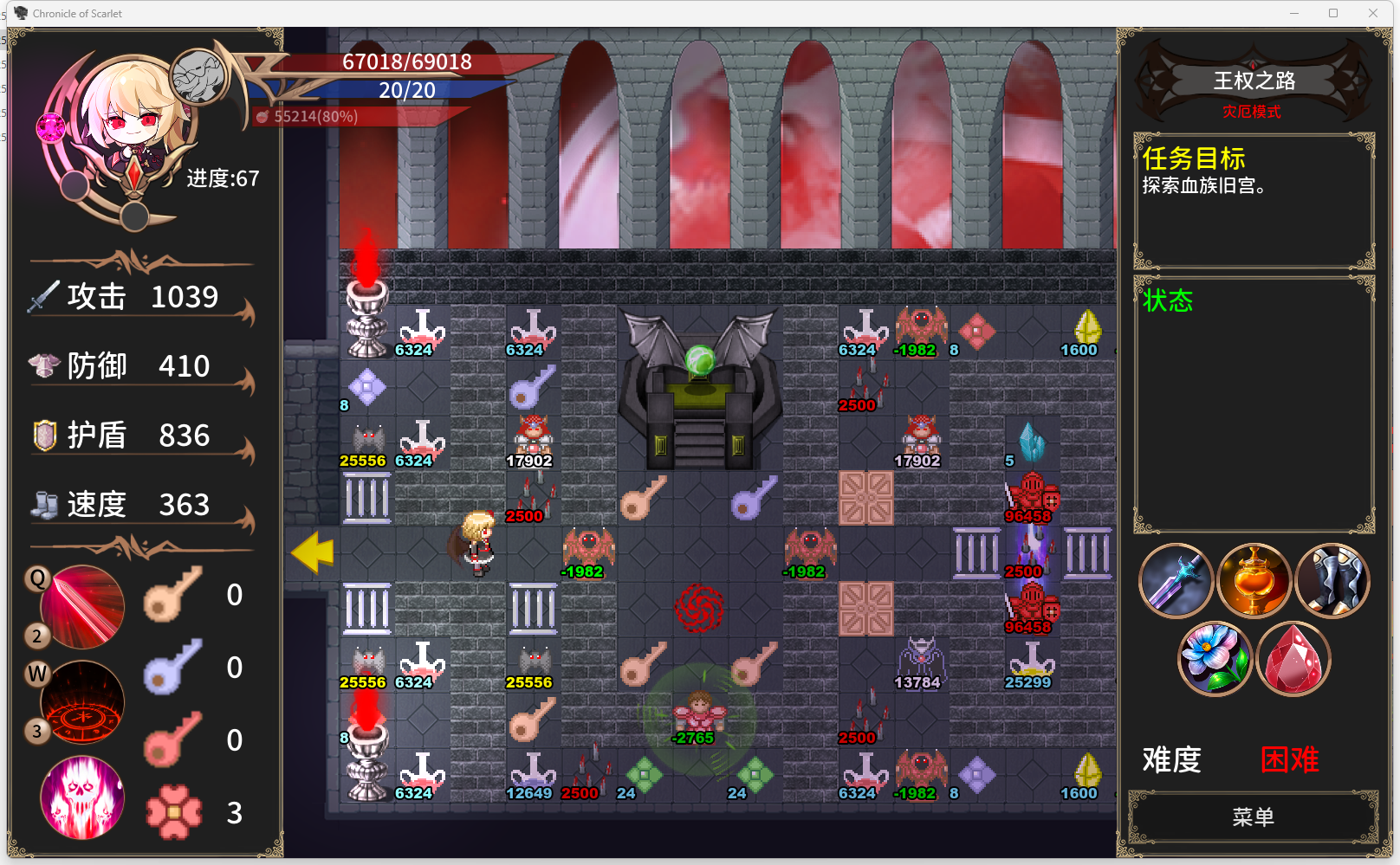 Steam Community :: 绯红编年史 ~ Chronicle of Scarlet