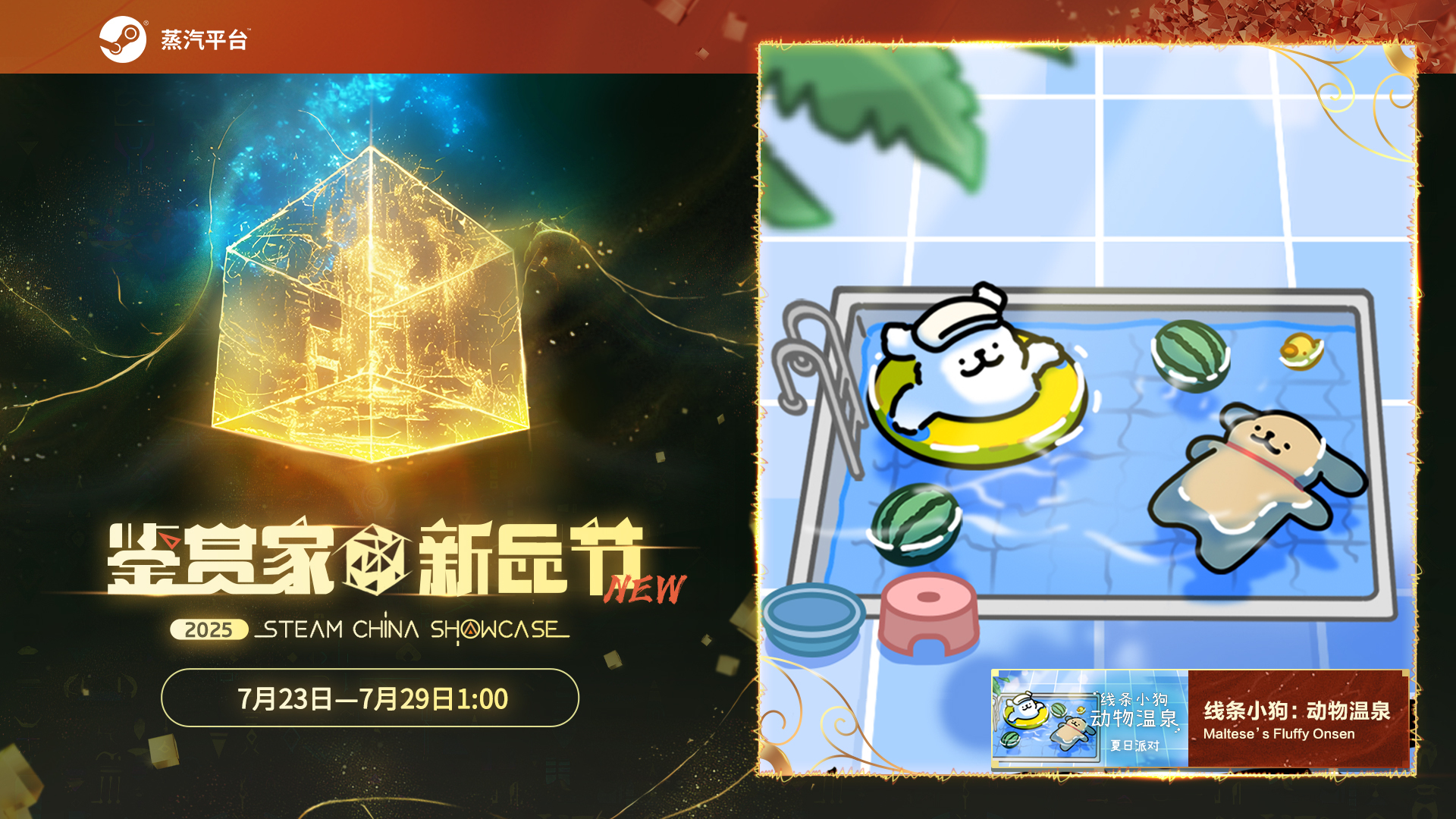 Steam Community :: Maltese's Fluffy Onsen