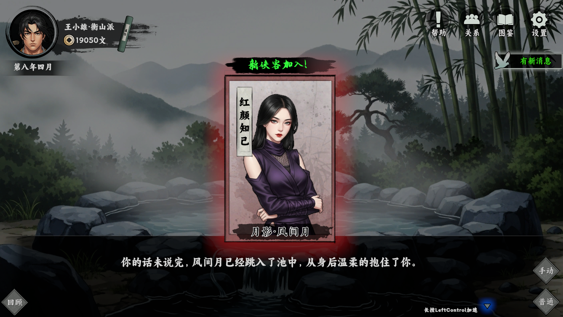 Steam Community :: 万象群侠传