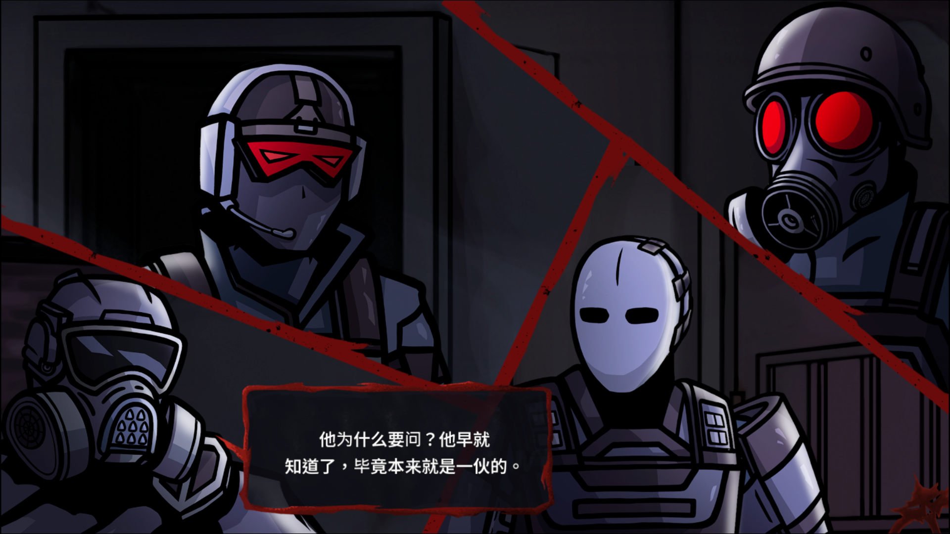 Steam Community :: SkullX: Aibohphobia