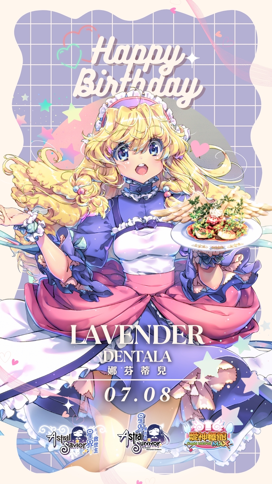 Steam Community :: Astral Savior