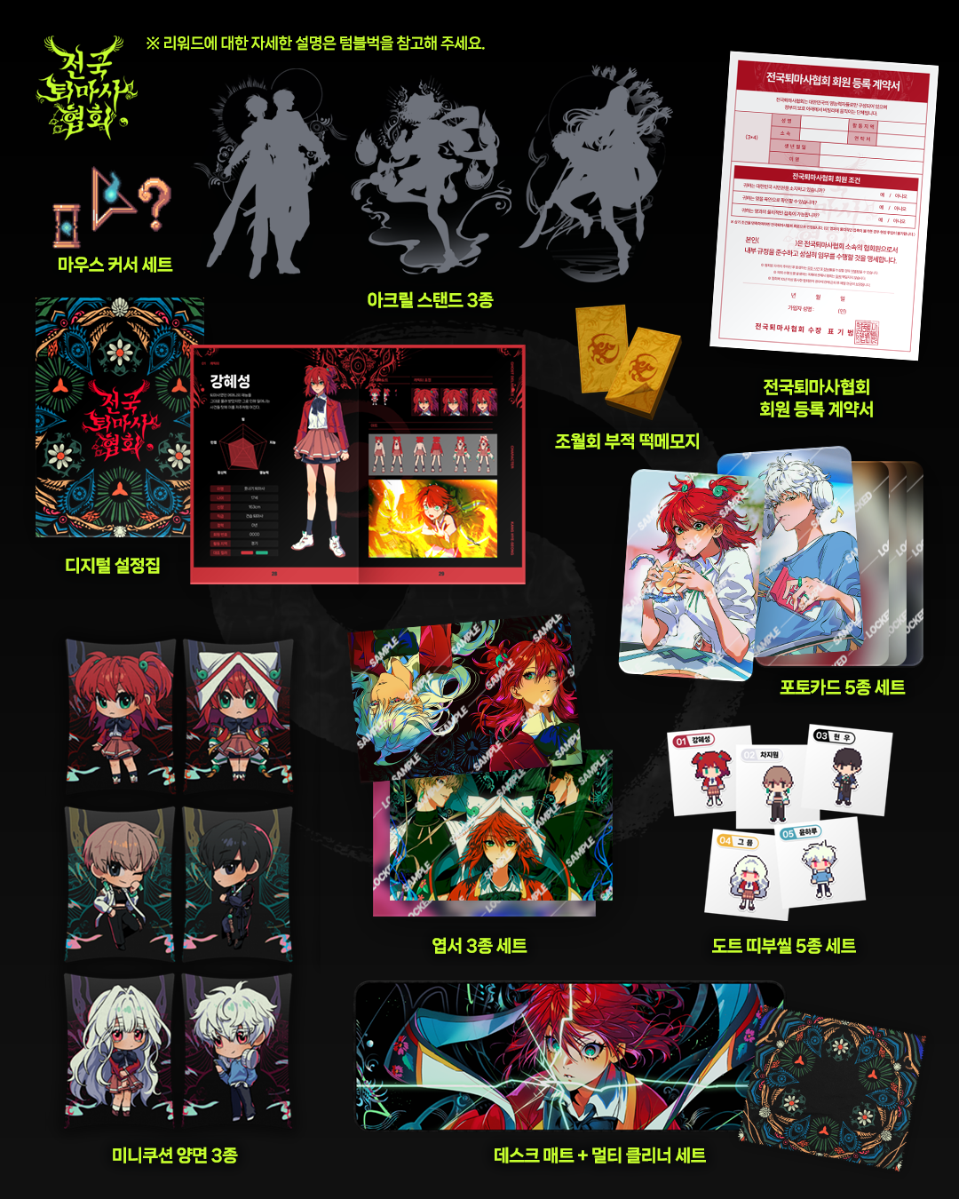 Steam Community :: Ghost Deliverer