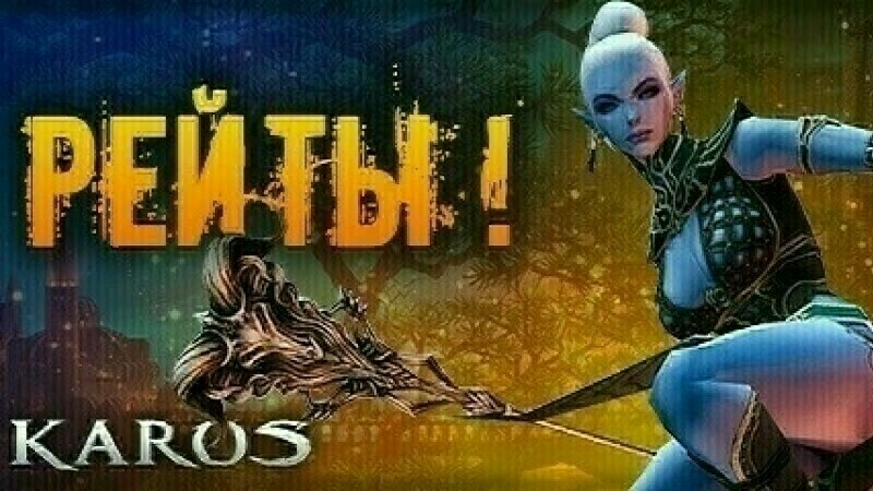 Karos - Rates May 6-10 - Steam News