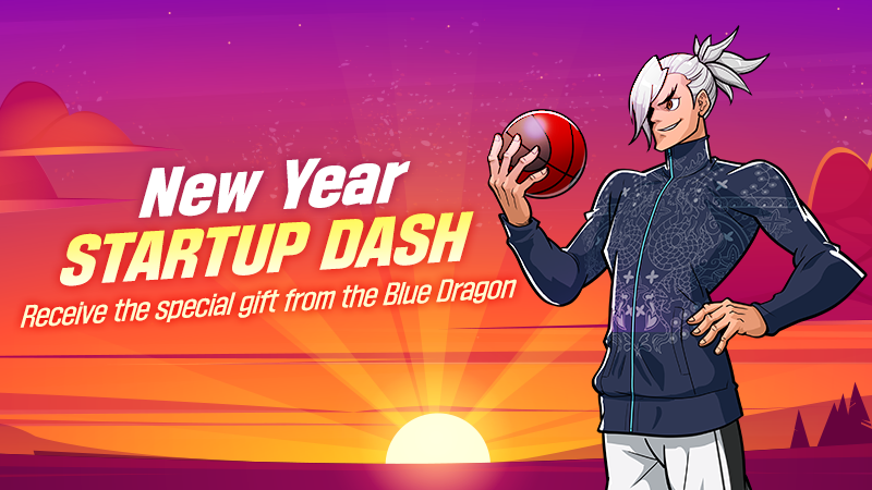 Freestyle 2: Street Basketball - New Year Start Up Dash - Steam News