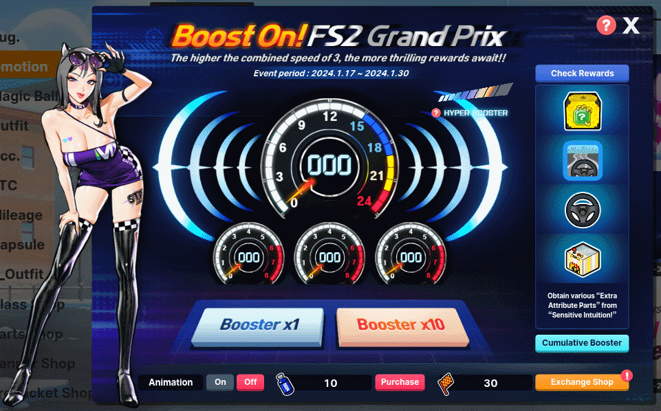 Booster Draw Rewards List